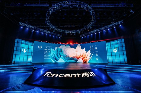 Media - Tencent 腾讯