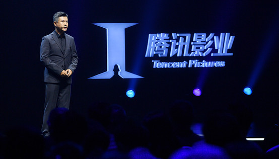 Media - Tencent 腾讯