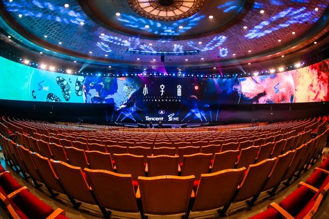 Media - Tencent 腾讯