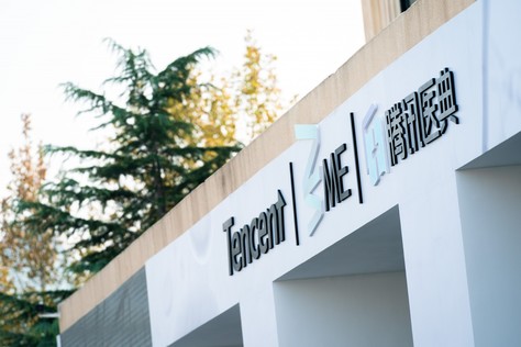 Media - Tencent 腾讯