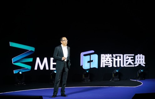 Media - Tencent 腾讯