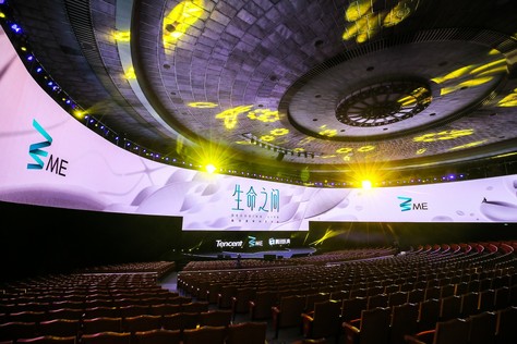 Media - Tencent 腾讯