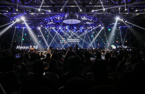 Media - Tencent 腾讯